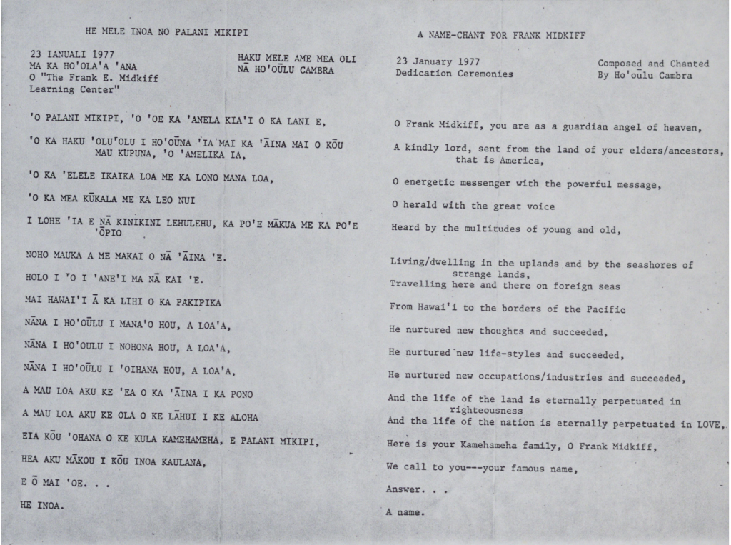 About Midkiff – Midkiff Learning Center